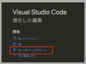 backlogのgitリポジトリをsourcetreeでURLクローンしたらerror: RPC failed; HTTP 504 curl 22 The requested URL ...