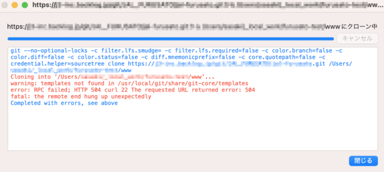 backlogのgitリポジトリをsourcetreeでURLクローンしたらerror: RPC failed; HTTP 504 curl ... backlogのgitリポジトリをsourcetreeでURLクローンしたらerror: RPC failed; HTTP 504 curl ...